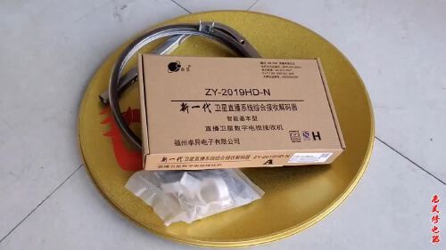 才知道,原来安装户户通这么简单,可以收60多套节目,而且还是高清信号