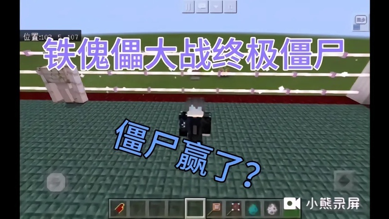 我的世界怪物大乱斗