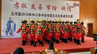 中华传统文化经典朗诵《满江红》