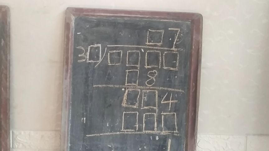 四位数除以两位数数字迷