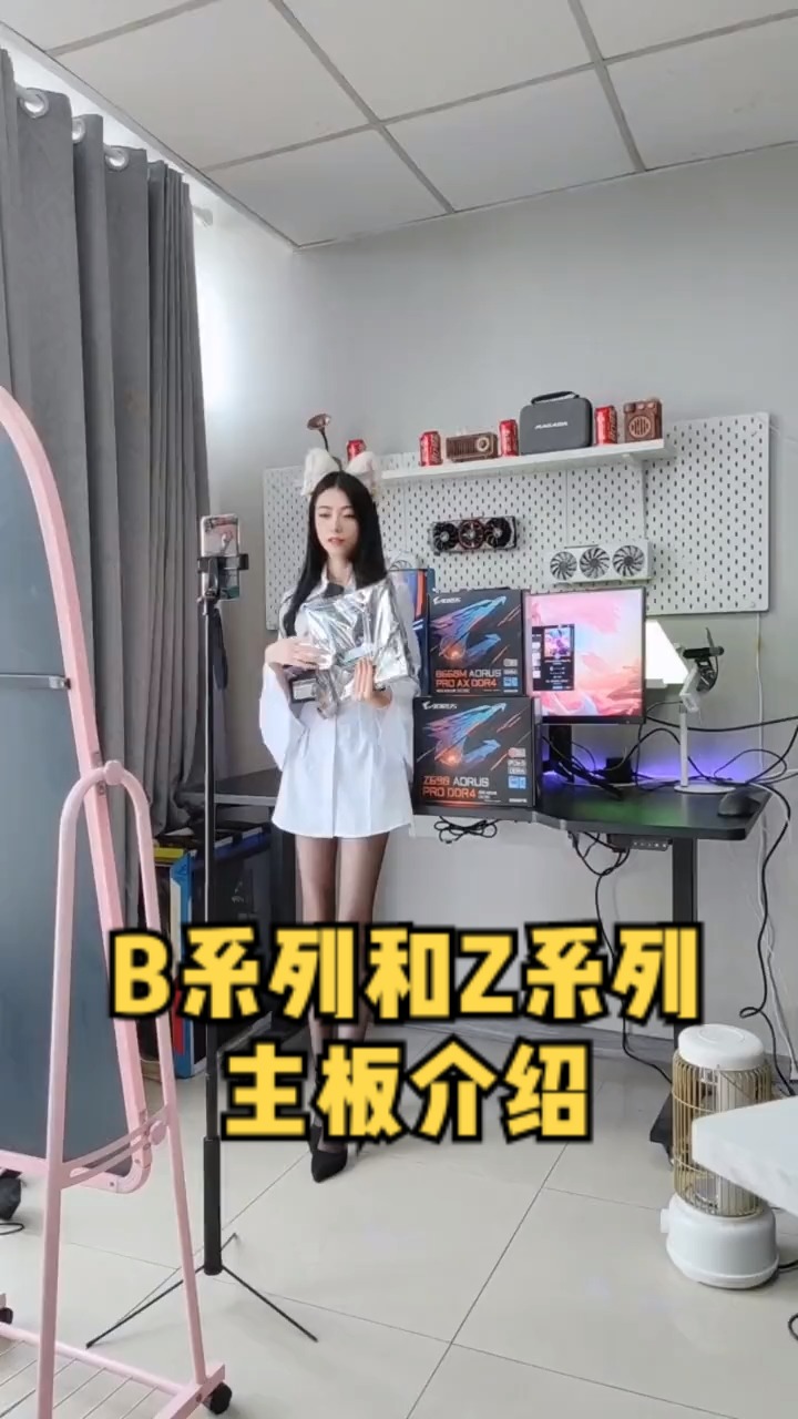 B系列和Z系列的主板介绍技嘉主板电脑配置