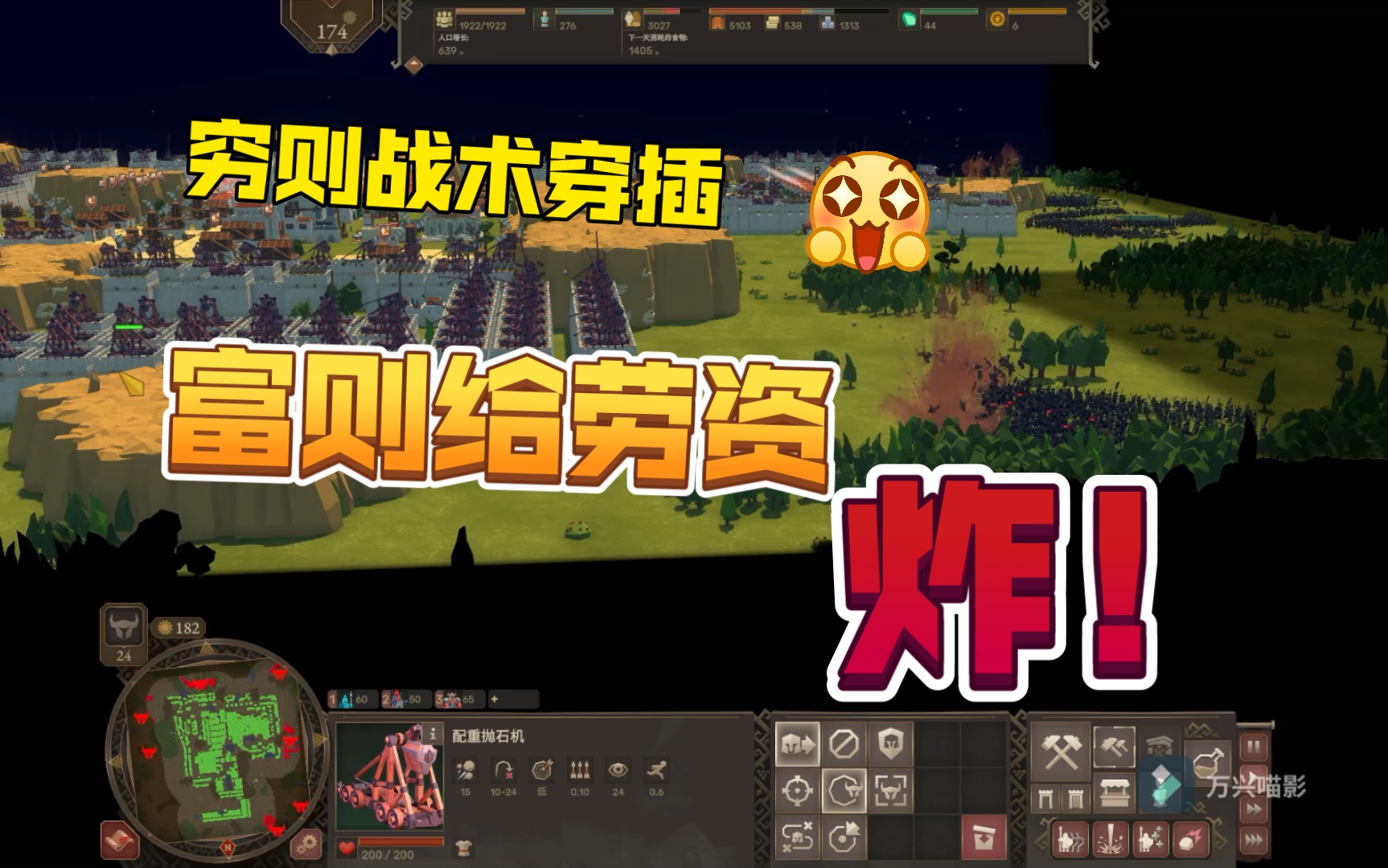 【要战便战】亿万叛军并不是你的敌人,火力不足才是