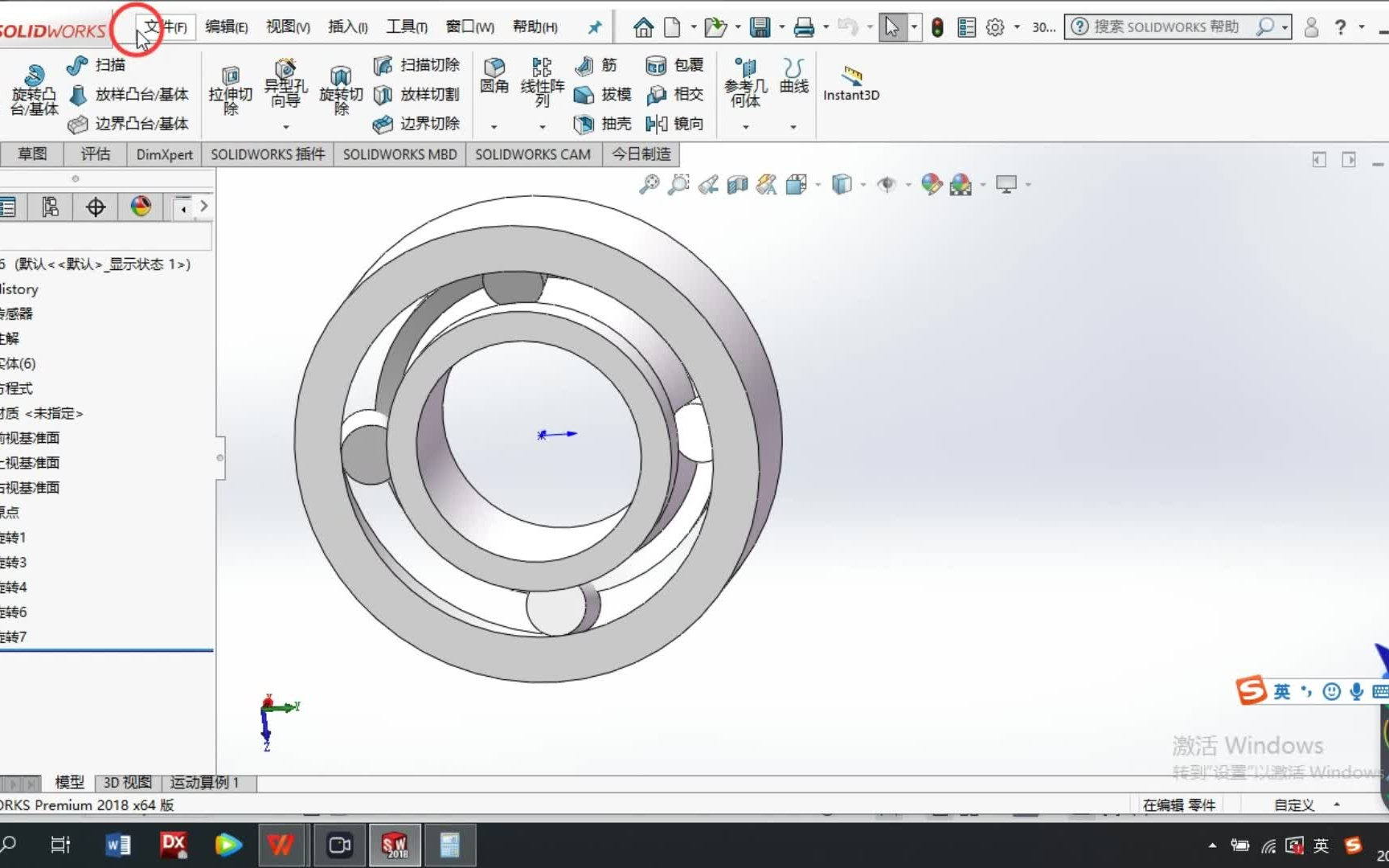 基于Solidworks的二级圆锥-圆柱齿轮减速器设计(轴承、键的设计与建模)