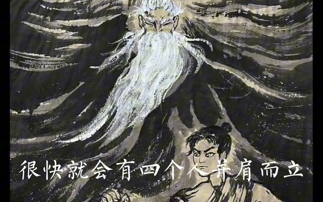 "我要让整座天下,不止是浩然天下,天下武夫,见此竹楼,如见,祖师堂!″