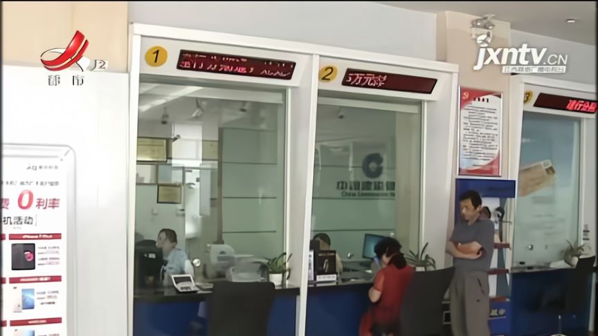 南昌:多家银行上调房贷利率