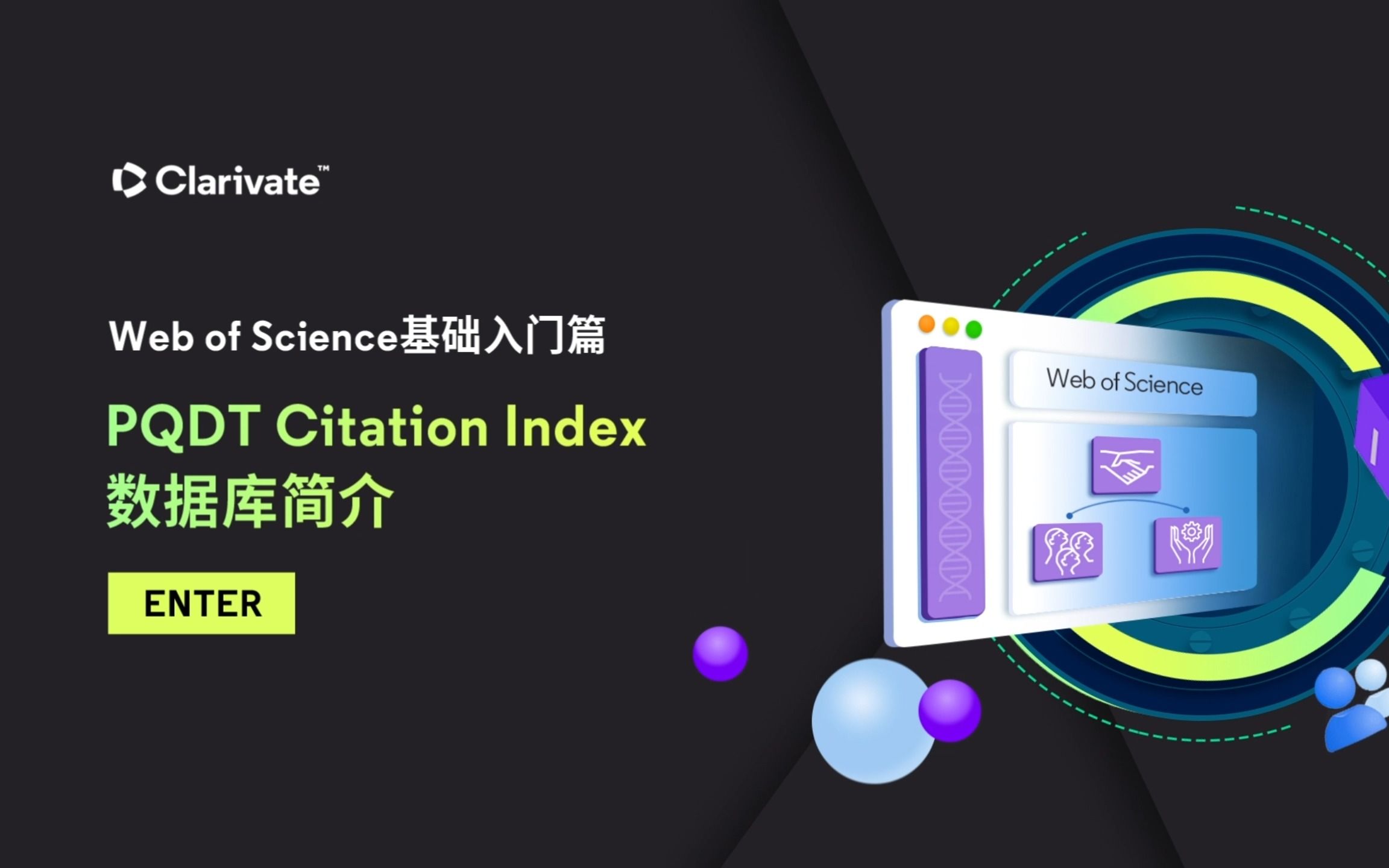 ...1.27:ProQuest硕博士论文引文索引(PQDT Citation Index)数据库简介