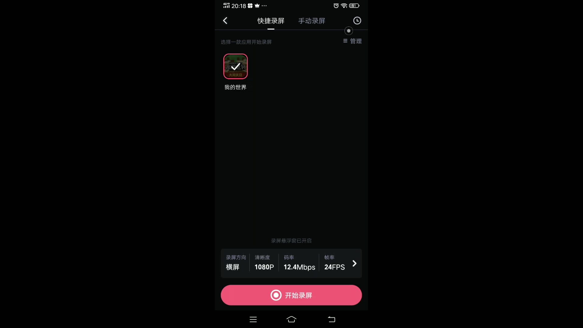 我的世界模组介绍:恐爪龙 !