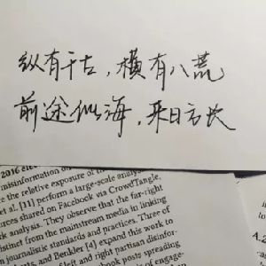 想去西湖看风景 