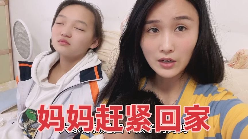 四个孩子的妈妈太操心,老大生病老四打针,妈妈:心里都是牵挂!