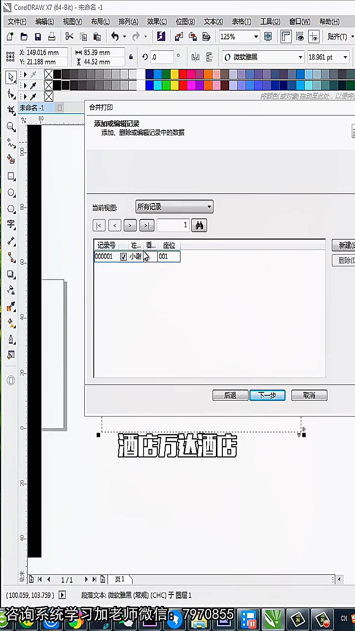 【平面设计接单培训】北京平面设计电脑基础知识