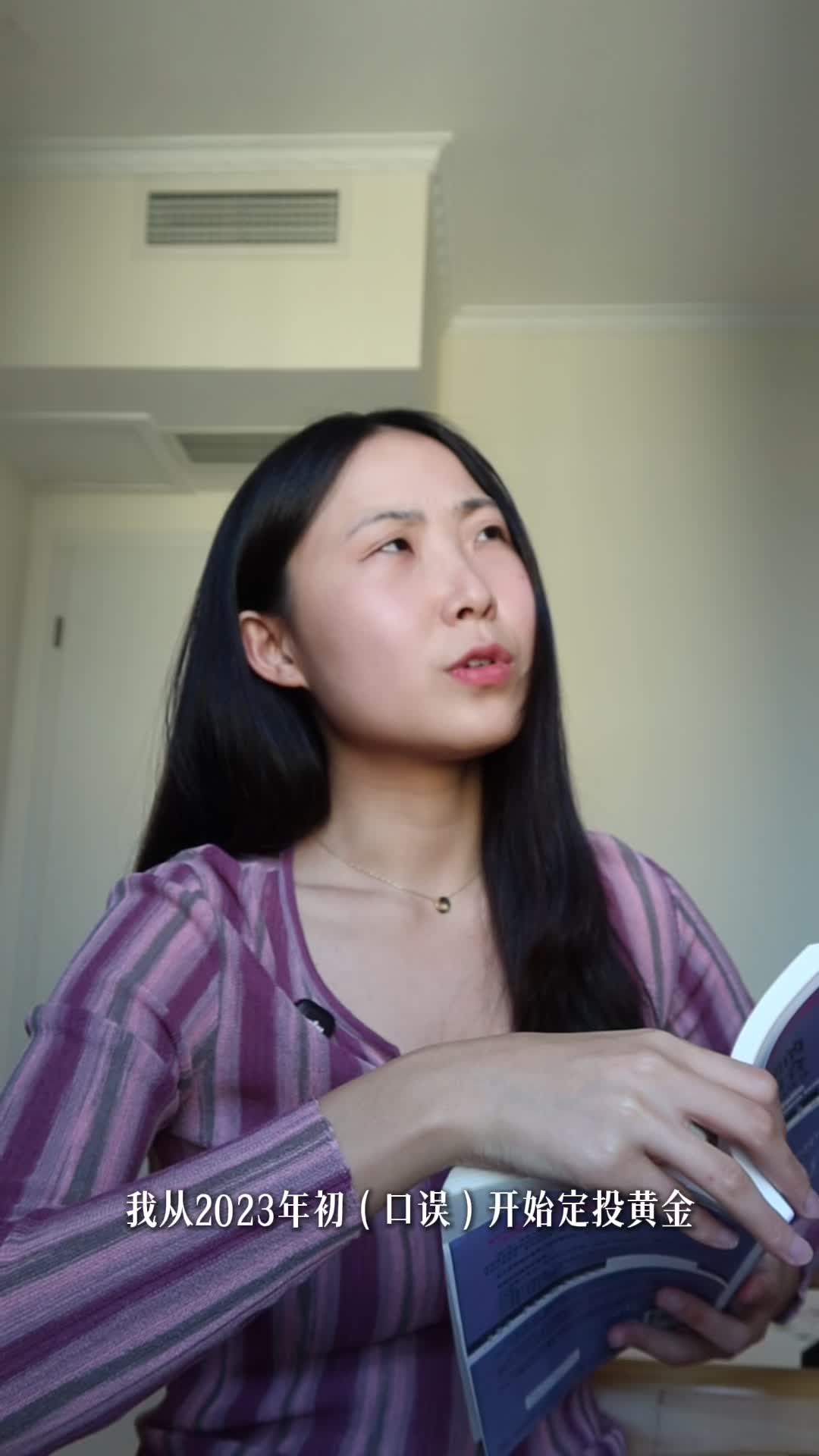 学校不教父母不讲:黄金为啥一直涨涨涨 了解这些呢,并不是说我们必须...