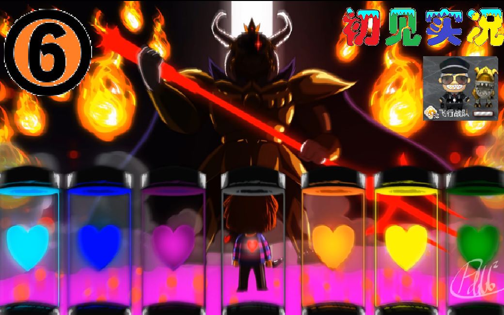 [银色]传说之下第6期-勇者与魔王(初见实况)