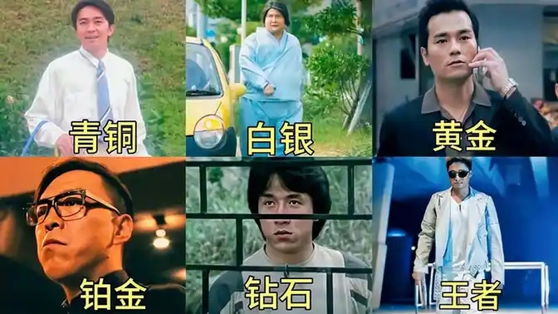 假如“跨栏杆”有段位,青铜到王者,你觉得谁的跨栏动作更帅气