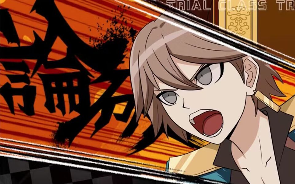 王 者 弹 丸 狼 人 杀 !