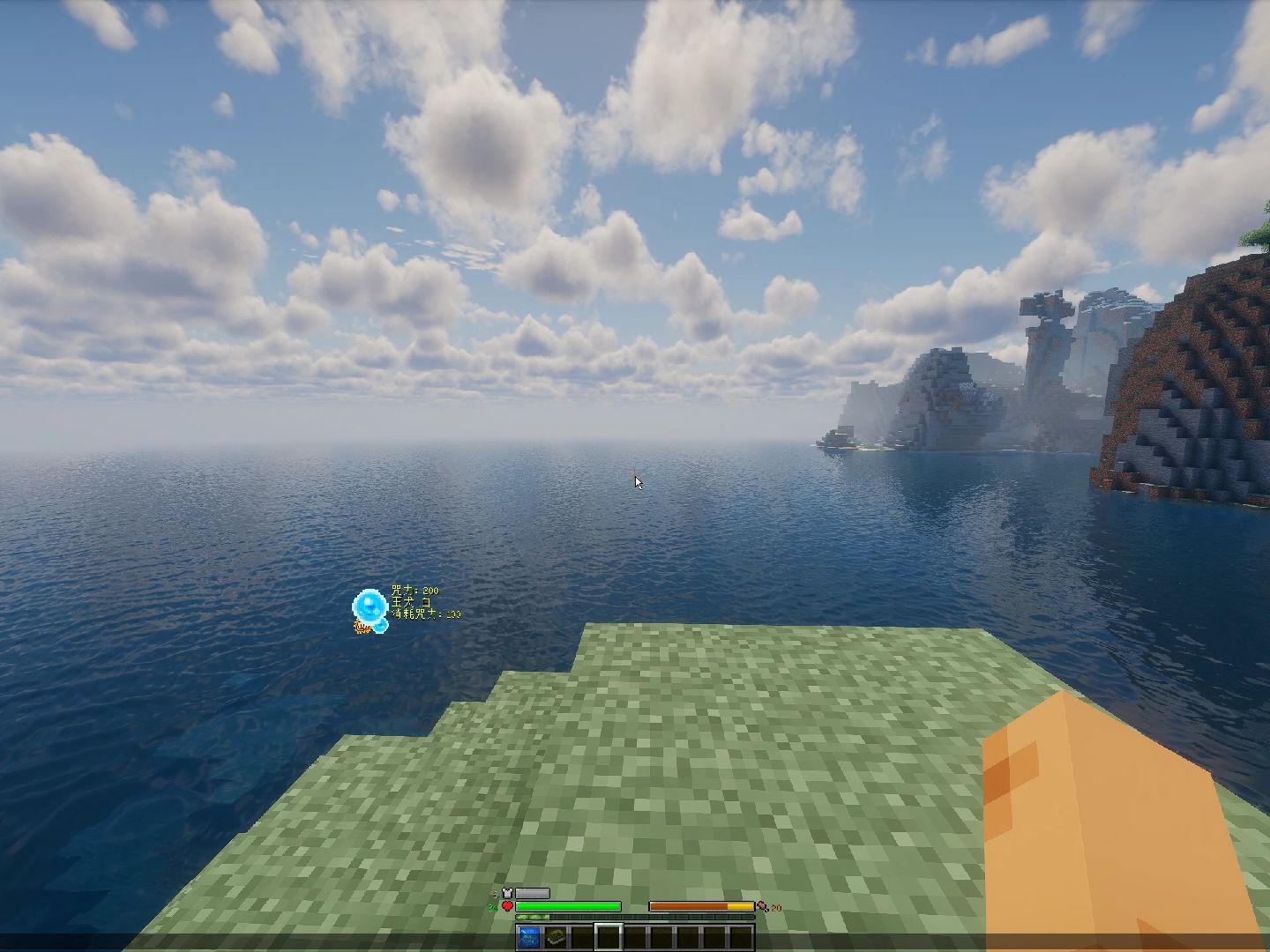 mc咒回modv1.7包介绍 空间斩介绍_哔哩哔哩bilibili_我的世界