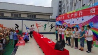 "文明乘车 安全出行"共建活动暨2016年安全生产月活动