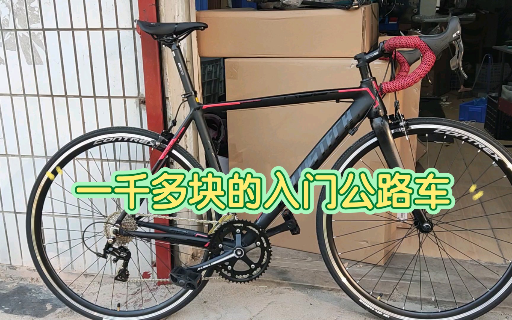 一千多块可以入门公路车吗?