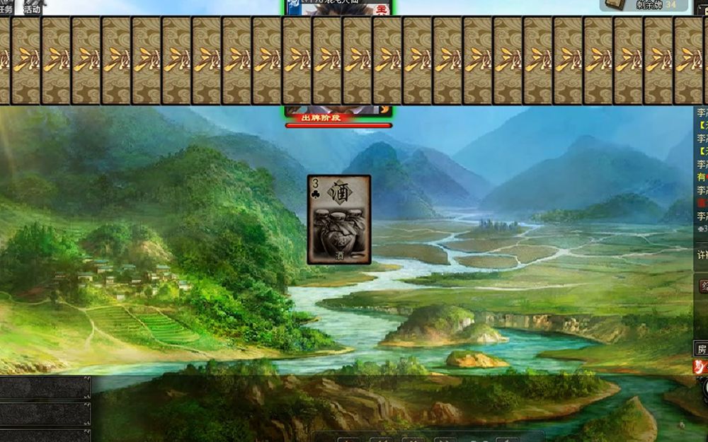 【剧本】一次摸161牌且避免平局,顺便测试牌堆里没牌了能不能反复...