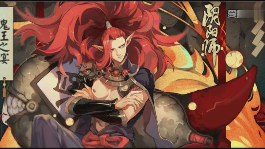 「阴阳师」插画图鉴