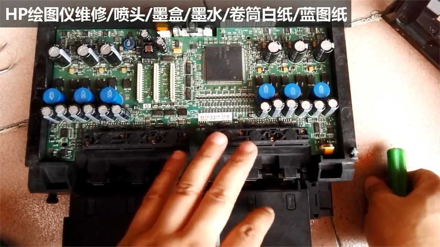 hp5000/5500绘图仪笔架板触点更换维修视频拆装分享