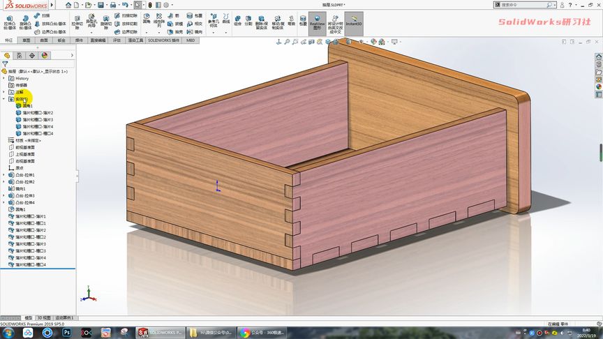 SolidWorks多实体零件保存成装配体