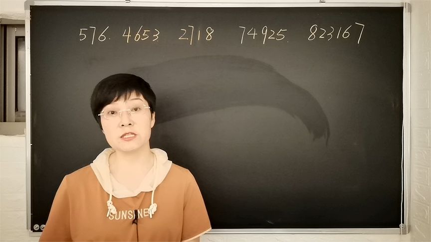 神奇的数学魔术 ——等你来揭秘