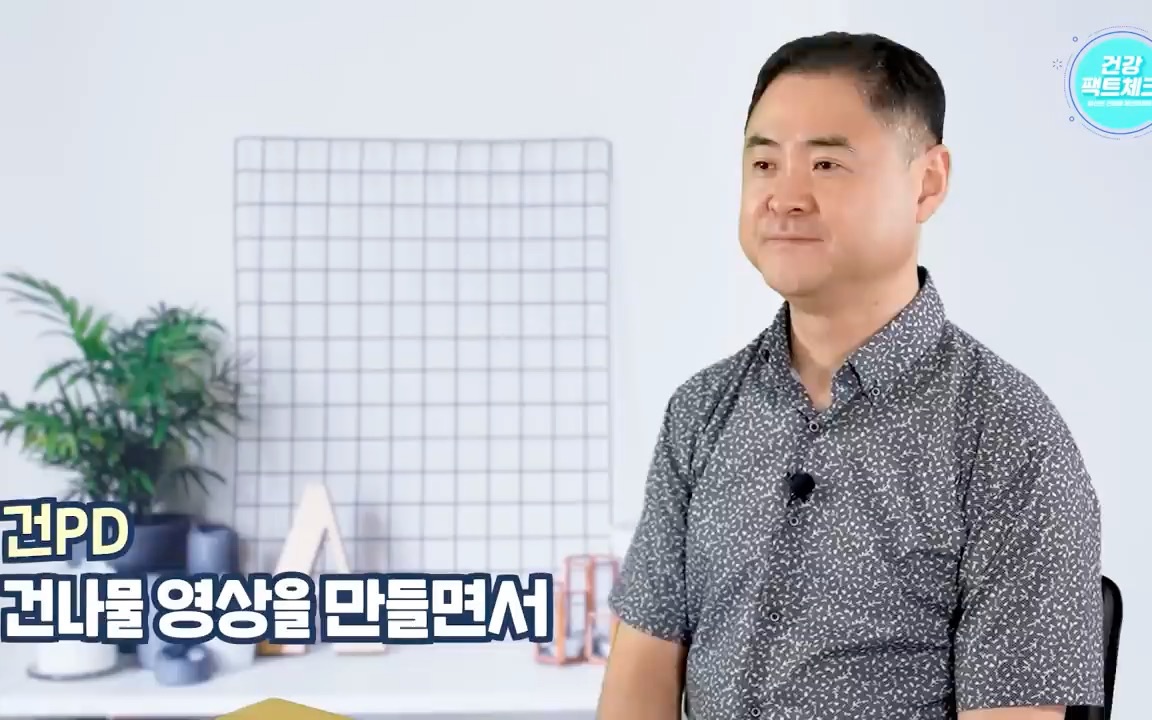 不花钱帮助疏通血管的方法(韩国语)