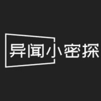 异闻小密探 