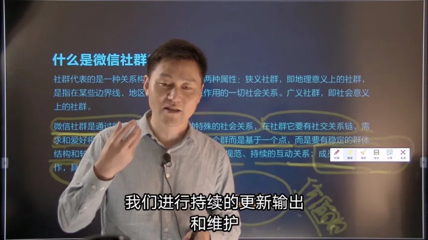 心理咨询师:掌握这些社群营销技巧,让你的微信好友也能变成收益