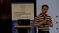 【中国教育现代化2035背景下的教育信息化】赵晓声:面向2.0的区域...