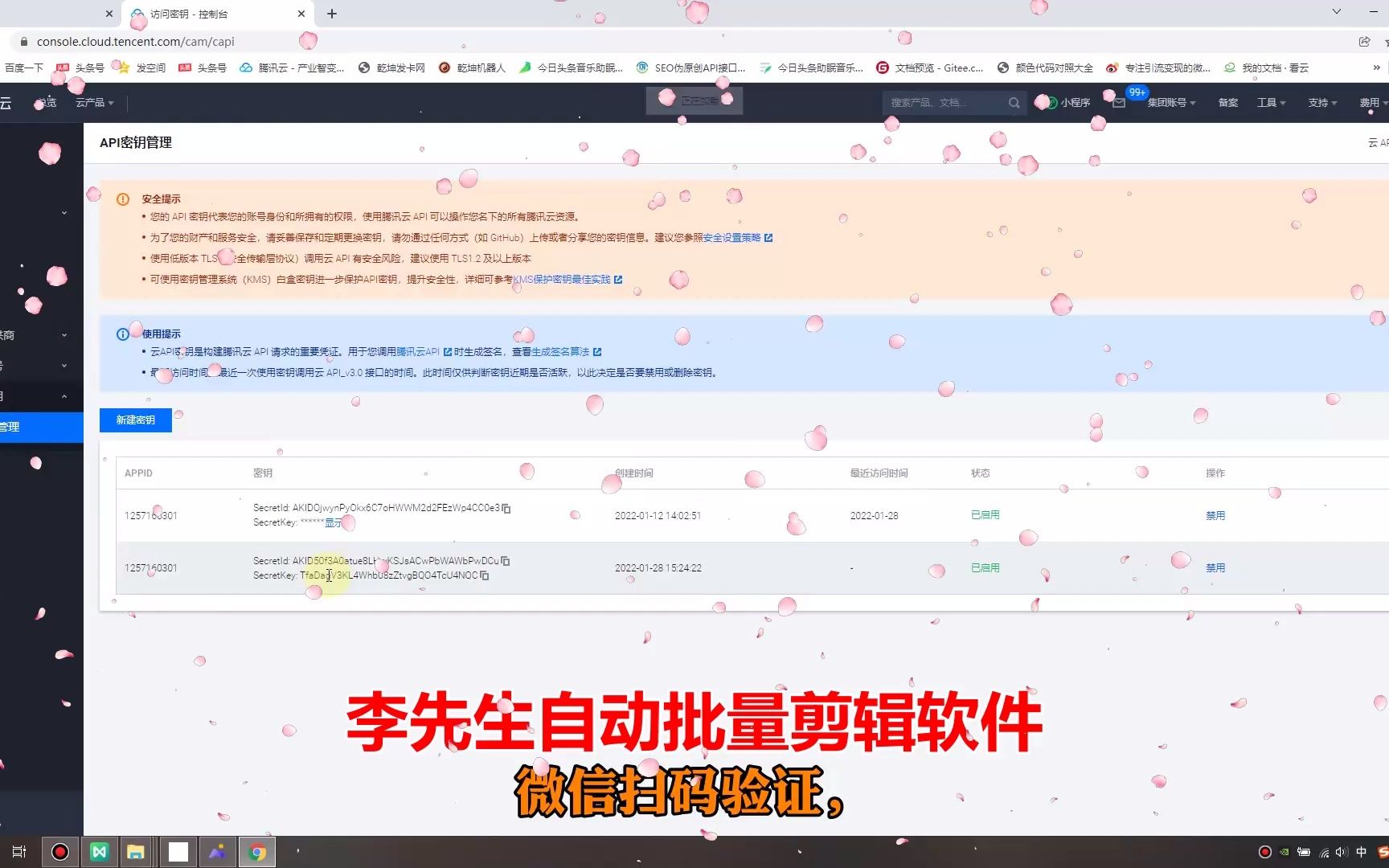 视频ai拼接去重剪辑软件 短视频智能分割视频工具