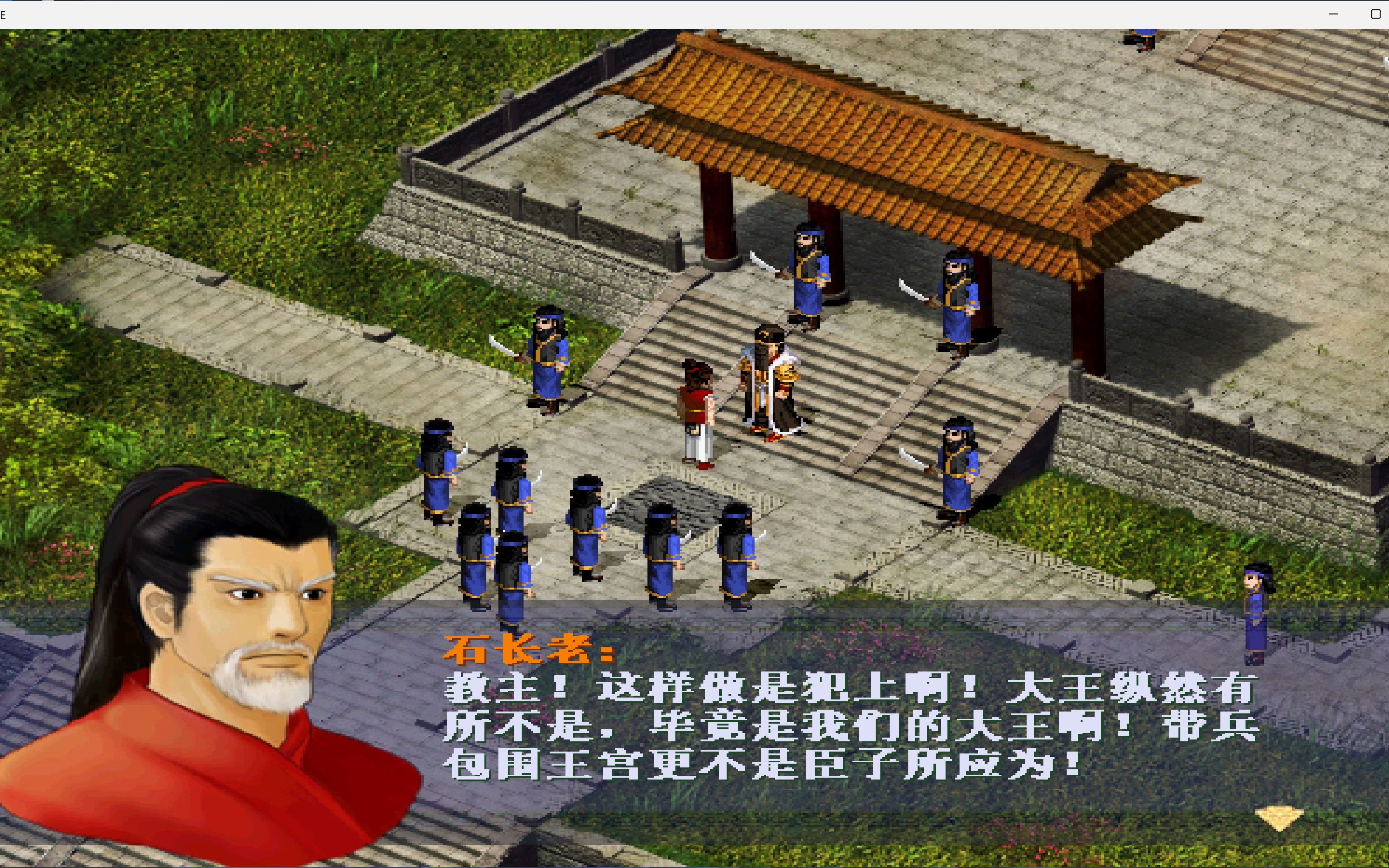 修改《新仙剑奇侠传一》南邵地牢救巫后,巫后法术调整