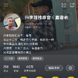 靠谱老张推荐 