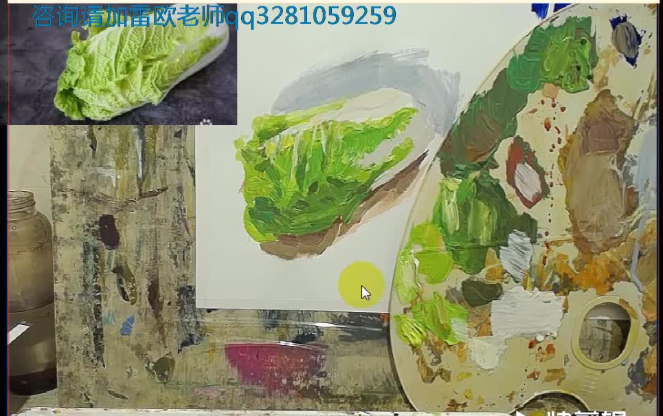 水彩白菜的基础画法——新手篇