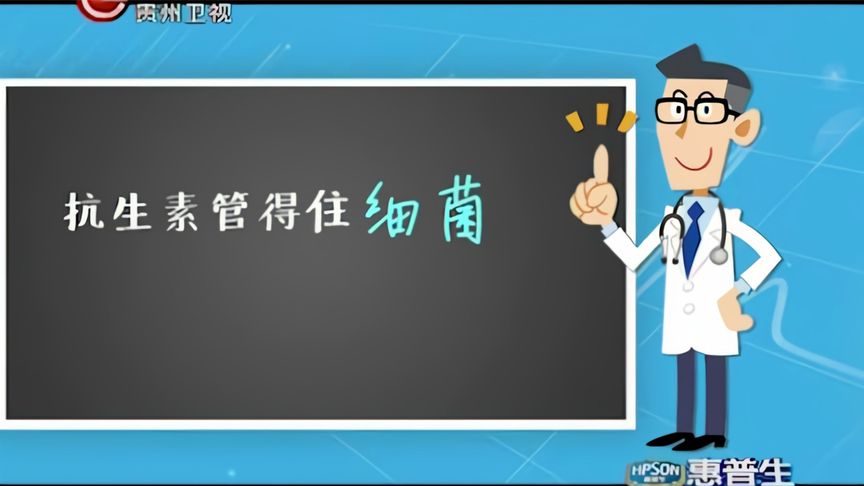 病毒和细菌不是一回事!大小相差1万倍,还有超级细菌|最强大夫