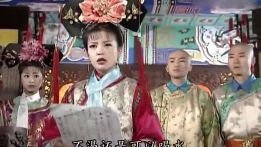 《还珠格格》最搞笑的一段,每次看了, 都笑的前仰后合!