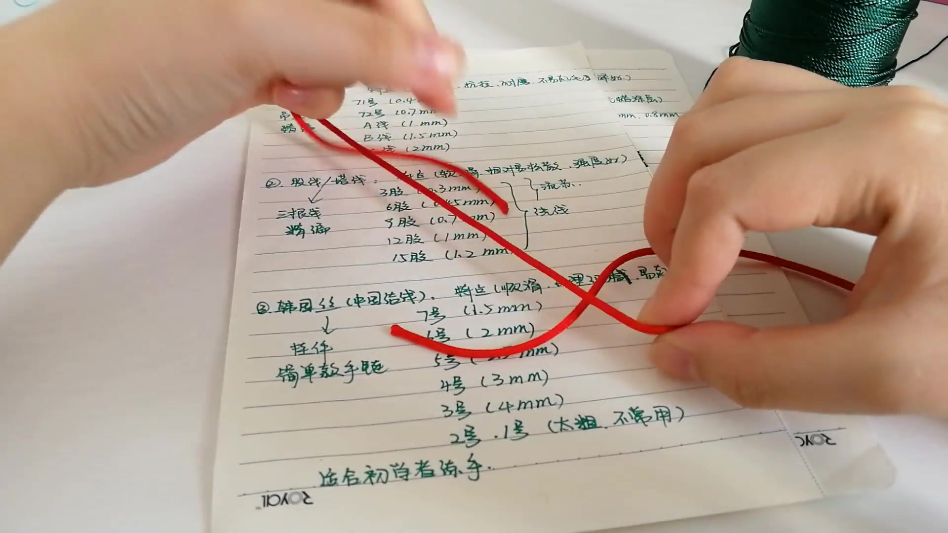 【非教程、干货向】新手如何选择编绳线材(下集):韩国丝、蜡线的特点...
