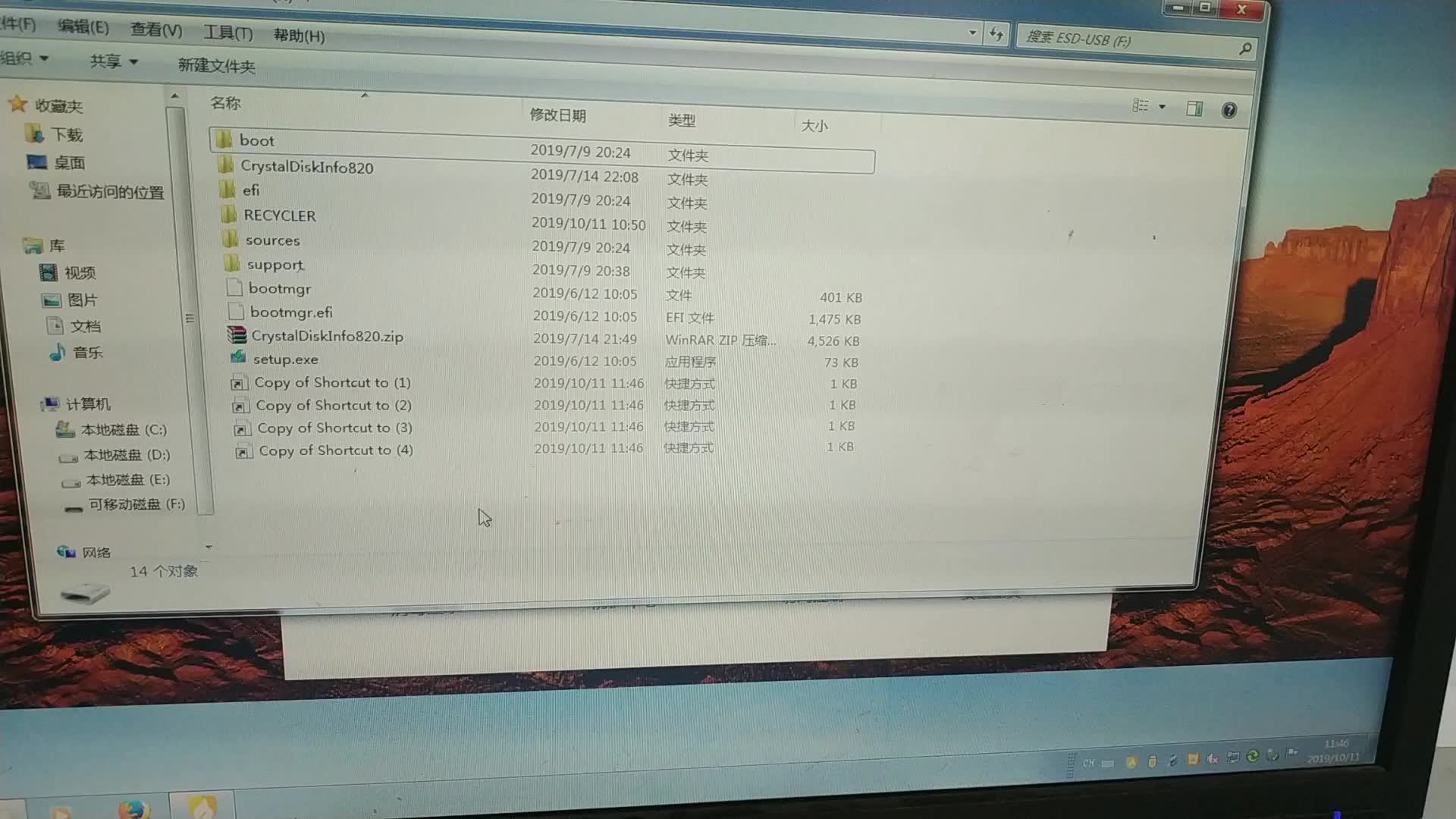 u盘学校机房一插,病毒嗖嗖嗖的来,