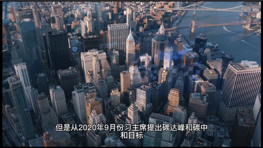 为什么碳达峰碳中和很火