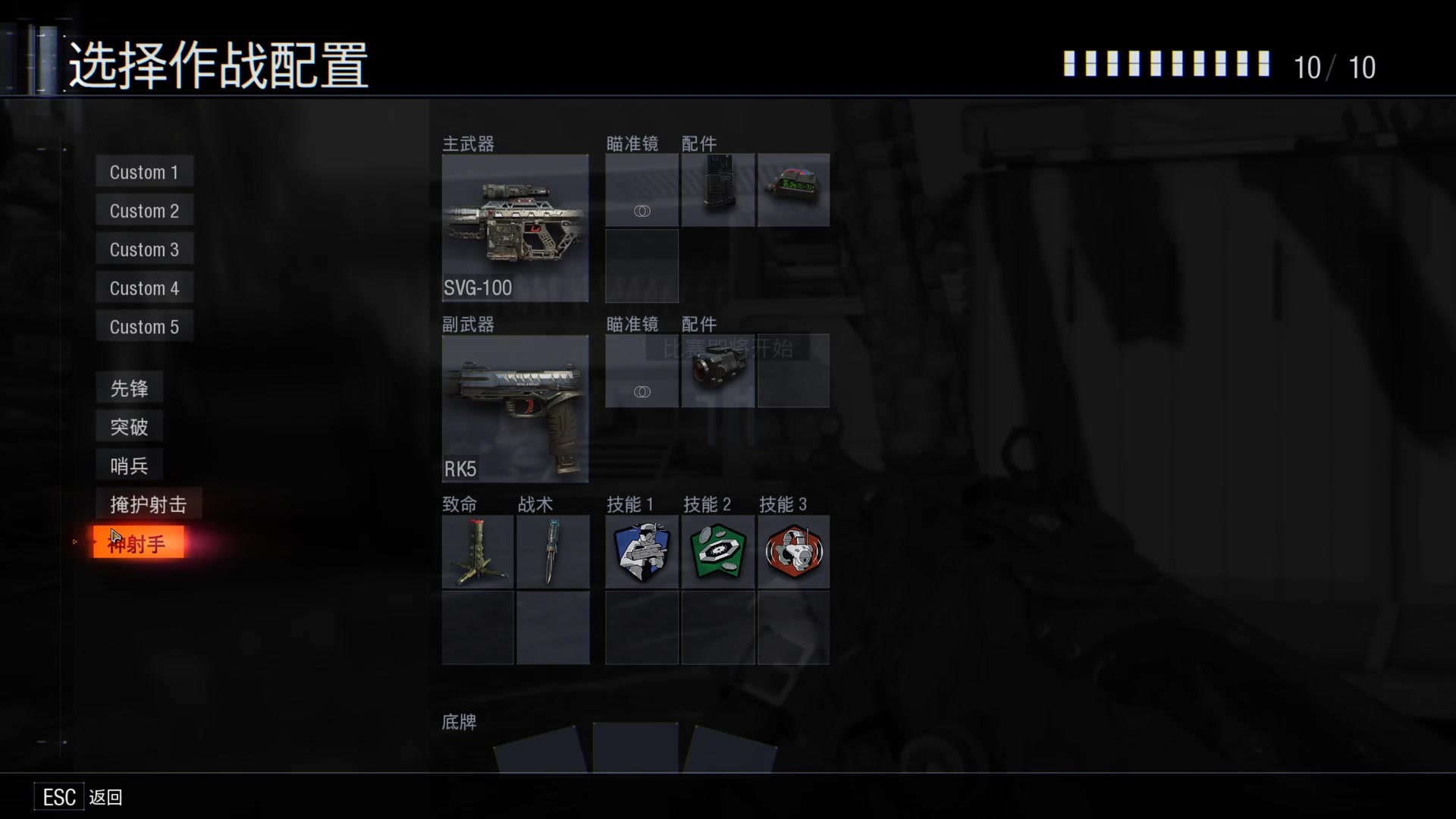 20190108 京城悦出品 使命召唤 12 黑色行动 3 安装方法详解和实际...