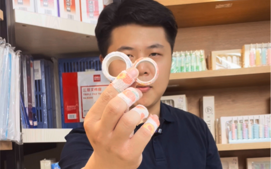 告别写字茧,你应该了解了解#护指绷带 #学习用品 #好物推荐ߔ