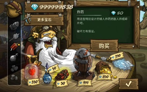 王国保卫战ce修改金币教程