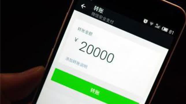 微信转账时出现这行字,切记别付钱,可惜才知道,赶紧告知家人