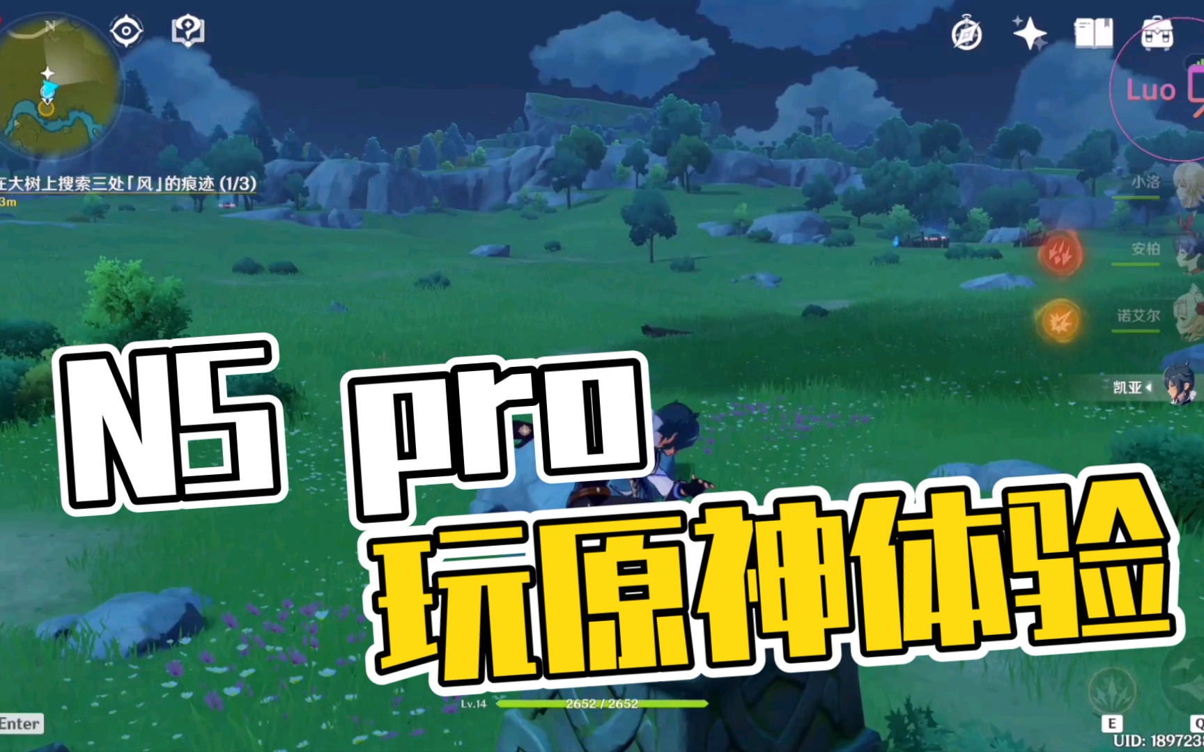 【小洛/原神】使用ns pro手柄玩原神的方法、体验、键位设置推荐_原神