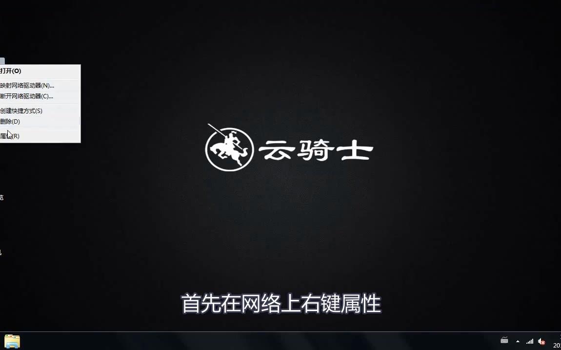 win7wifi热点如何设置