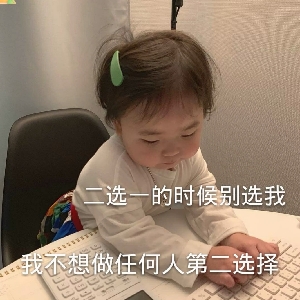 小桔i8 