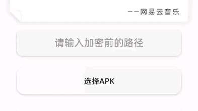 QiXiProtectV2_1加密下载链接:https://wwp.lanzoup.com/iHXRZ0wvvnjc...