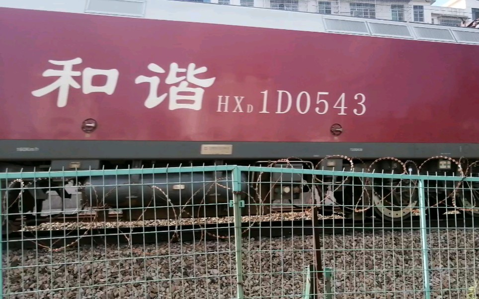 T397次列车(青岛–深圳)晚点