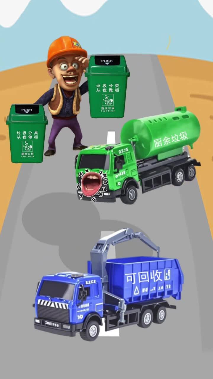 动漫:垃圾车学会了垃圾分类,工程车动画片大全