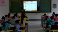 蒙城县吕望中心小学卢玉侠老师人教版小学数学四年级下册多媒体公开...